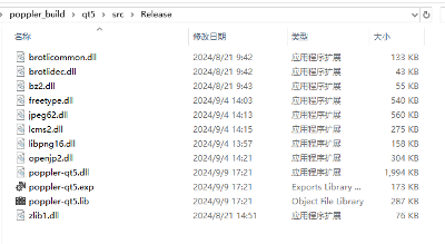 poppler-qt5编译 - 三味的小站